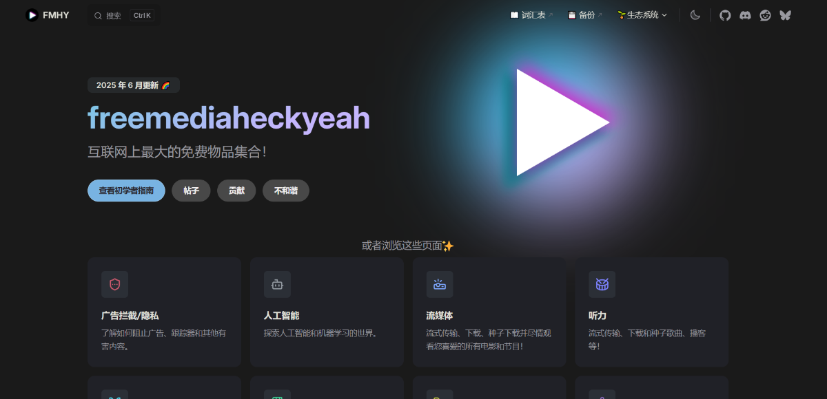 常用工具分享 | QNAPClubCN