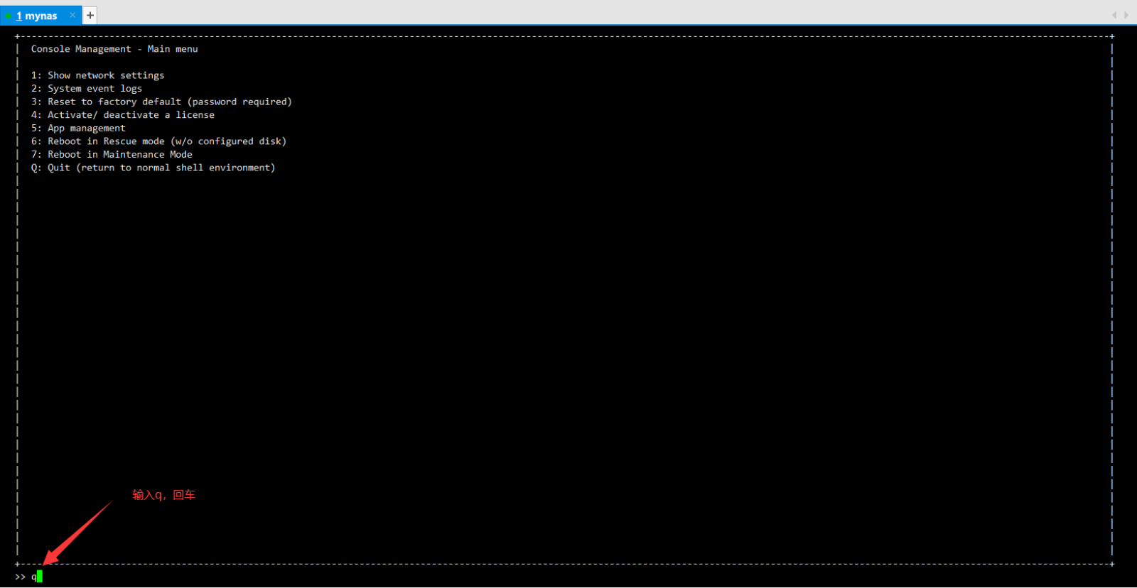 ssh连接方法 | QNAPClubCN